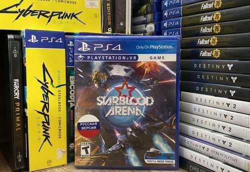 Starblood Arena VR New PS4