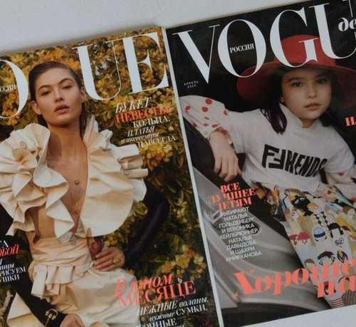 Журнал vogue Россия Апрель 2019