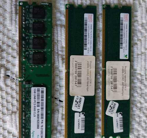 Оперативная память ddr2