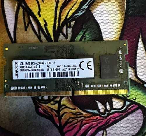 Оперативная память ddr4 8gb 3200