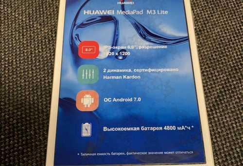 Планшет huawei mediapad m3 Lite