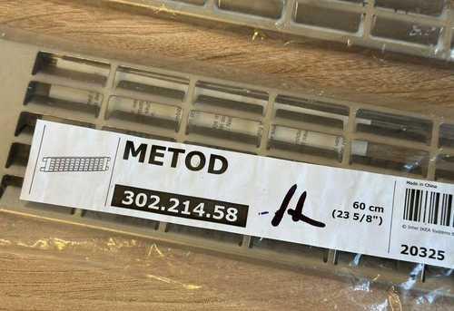IKEA Metod Решетка Вентиляционная