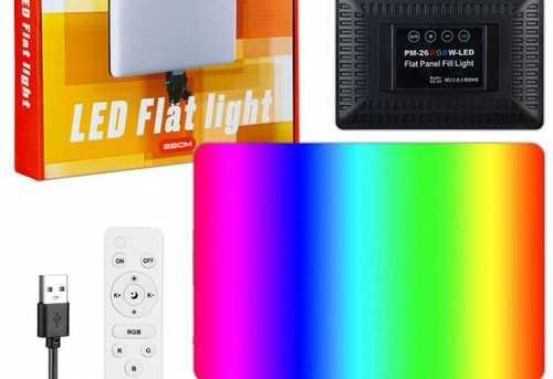 Лампа Цветная RGB-панель JBH FL-26 26 см 10"