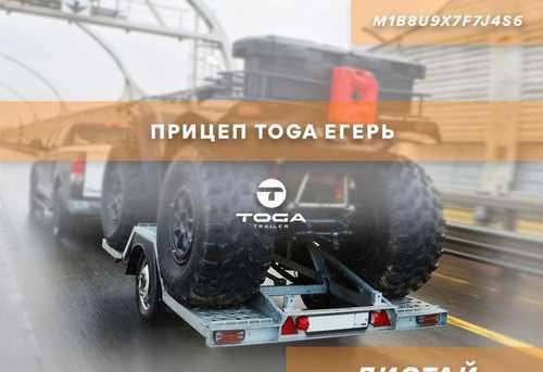 Прицеп toga Егерь артZ7M0E1D0