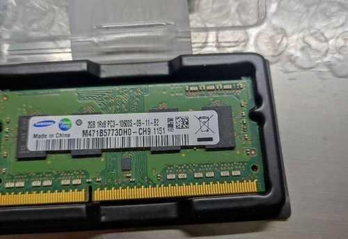 Оперативная память для ноутбука 2 GB 1333Мгц