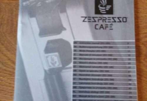 Капсульная кофемашина Zepter