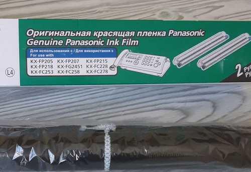 Термопленка, красящая пленка Panasonic KX-FA52A7