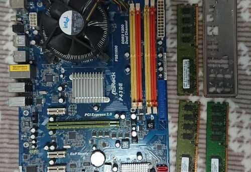 Комплект s-775 (asrock p43de/Xeon e5450/6gb ddr2)