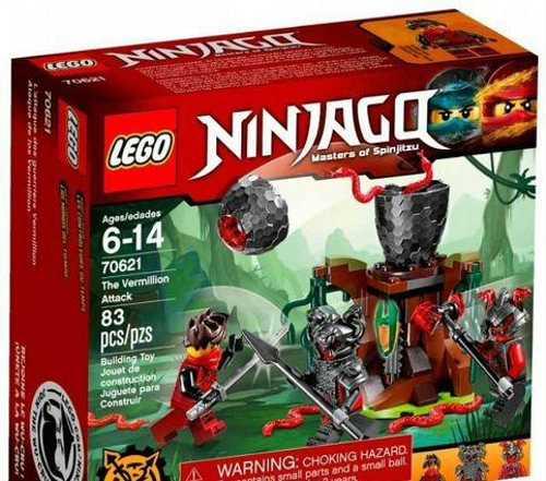 Lego Ninjago наборы 70621 и 70601