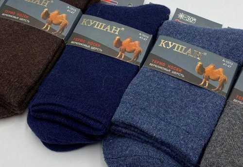 Термо носки из верблюжьей шерсти