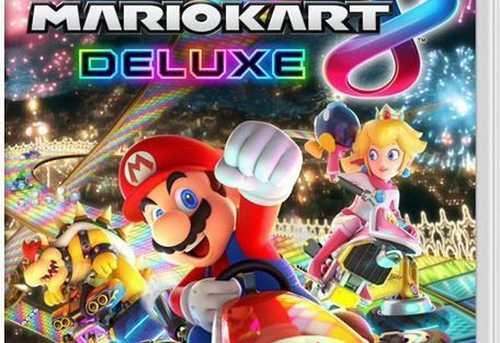 NSW Mariokart 8 Deluxe