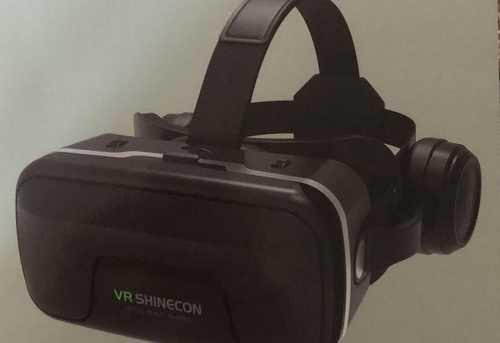 Очки виртуальной реальности VR Shinecon