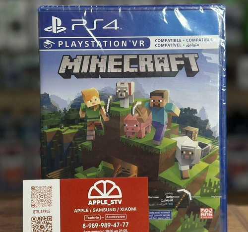 Диск на PS4 Minecraft