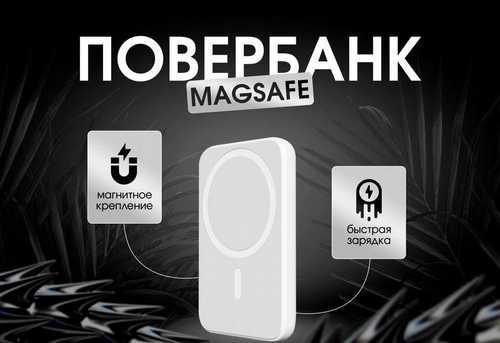 Mag safe battery pack (Повербанк на магните)