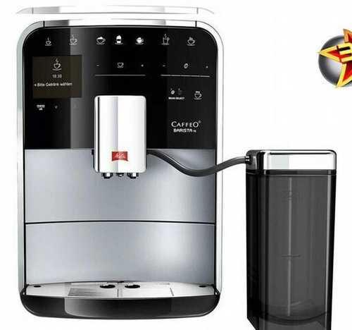 Кофемашина Melitta Caffeo Barista TS SMART F83/0-101