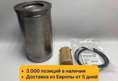 Поршневая группа Камаз 5490