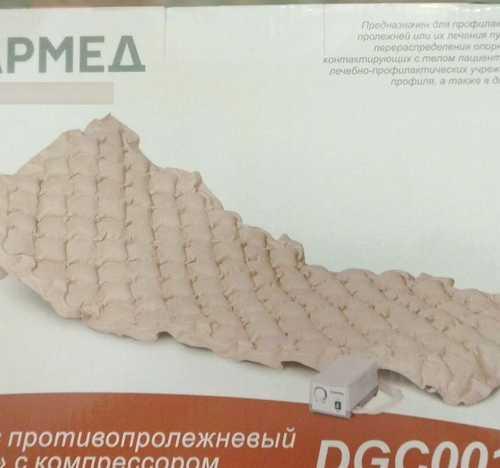 Противопролежневый матрас новый