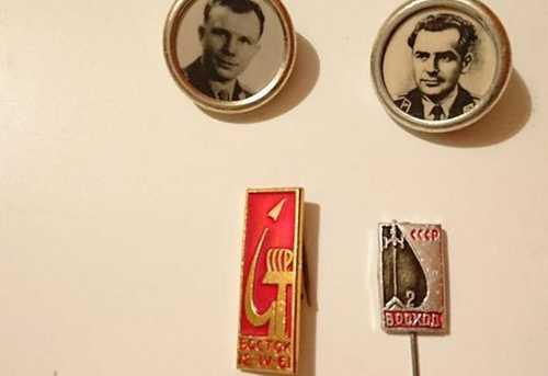 Значки СССР космос выставки винтаж