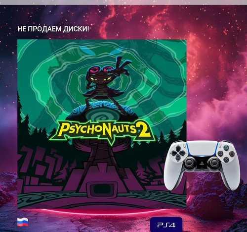 Psychonauts 2 ps4 и ps5