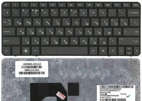 Клавиатура к HP Mini 210-1000 Series, p/n: 588115