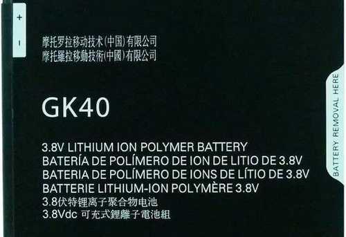 Аккумулятор GK40 для Motorola Moto E4