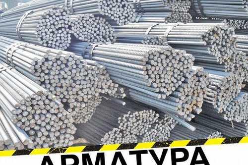 Арматура \ 14.0 мм \ Оптом и в Розницу
