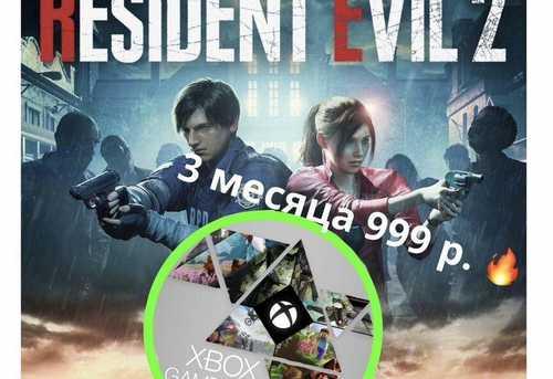 Xbox GamePass Ultimate 1-3 месяца- resident evil 2