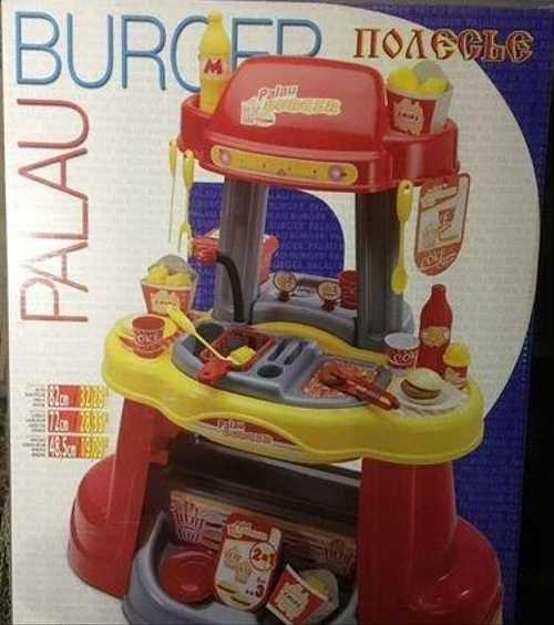 Игровой Набор Бистро palau burger