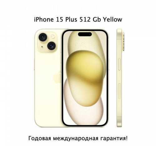 iPhone 15 Plus, 512 ГБ