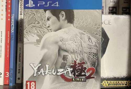 Yakuza kiwami 2 (steelbook)