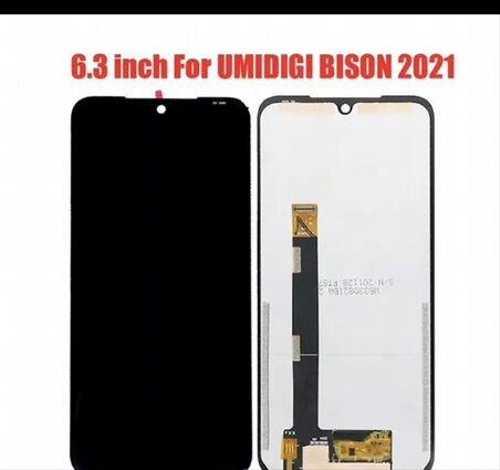 Дисплейный модуль Umidigi bison 2021