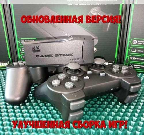 Игровая приставка Sega / Dendy / PS1 H0wz