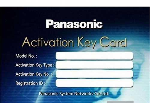 Прошивка по атс Panasonic KX-NS500