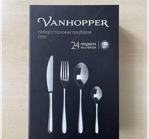 Коробка подарочная для столовых приборов Vanhopper