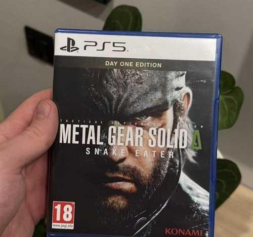 Metal gear solid snake eater ps5