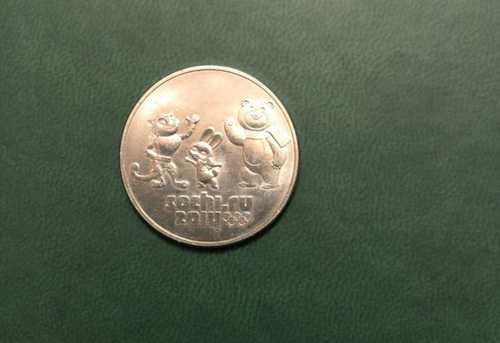 Монета Сочи 2012