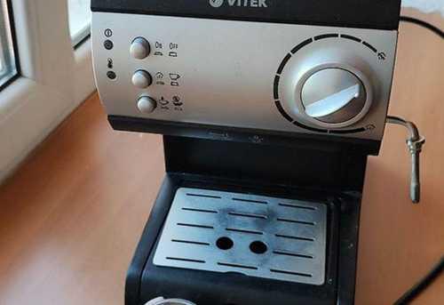 Кофеварка vitek vt-1511 на запчасти/промывку