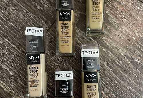 Тональная основа NYX