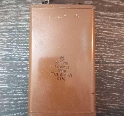Конденсаторы продам