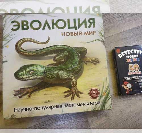 Настольная игра Эволюция и детектив