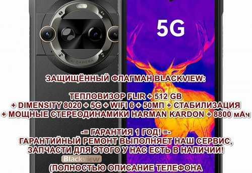 Sigma mobile X-treme IP68