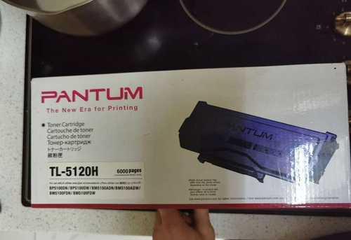 Картридж принтера Pantum TL-5120H