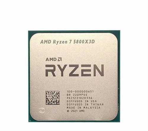 Процессор ryzen 7 5800x3d