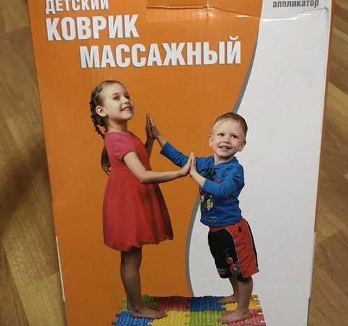 Детский массажный коврик