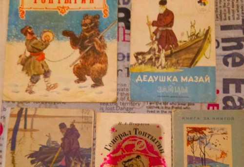 Детские книжки сказки Некрасов