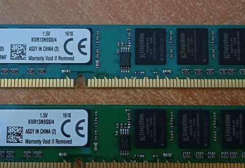 Оперативная память Kingston 4 гб DDR3