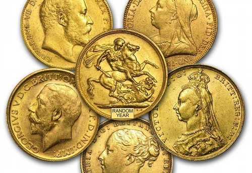 Лом золотых изделий, коронки, монеты