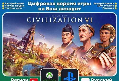 Sid Meier's Civilization 6 PS4 / PS5 / Xbox русски