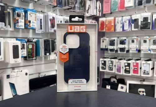 Чехол UAG Civilian для iPhone 15 Pro 6.1 Mallard