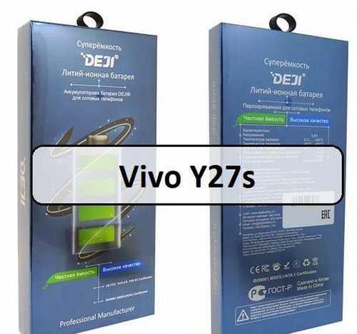 Аккумулятор Vivo Y27s